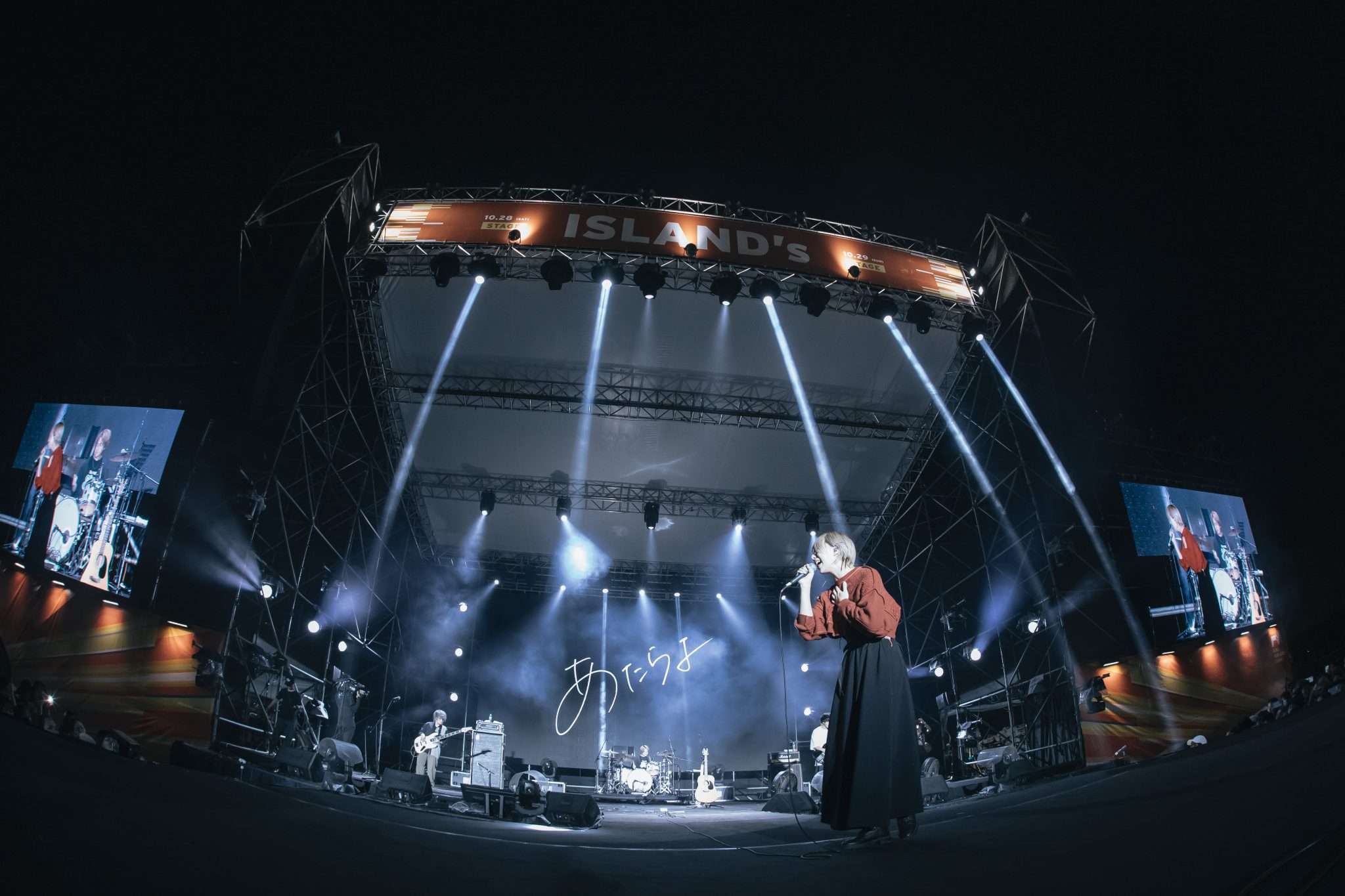 新聲報到：將悲傷化為旋律 －Atarayo 專訪 - 宇宙電波 UNIPA